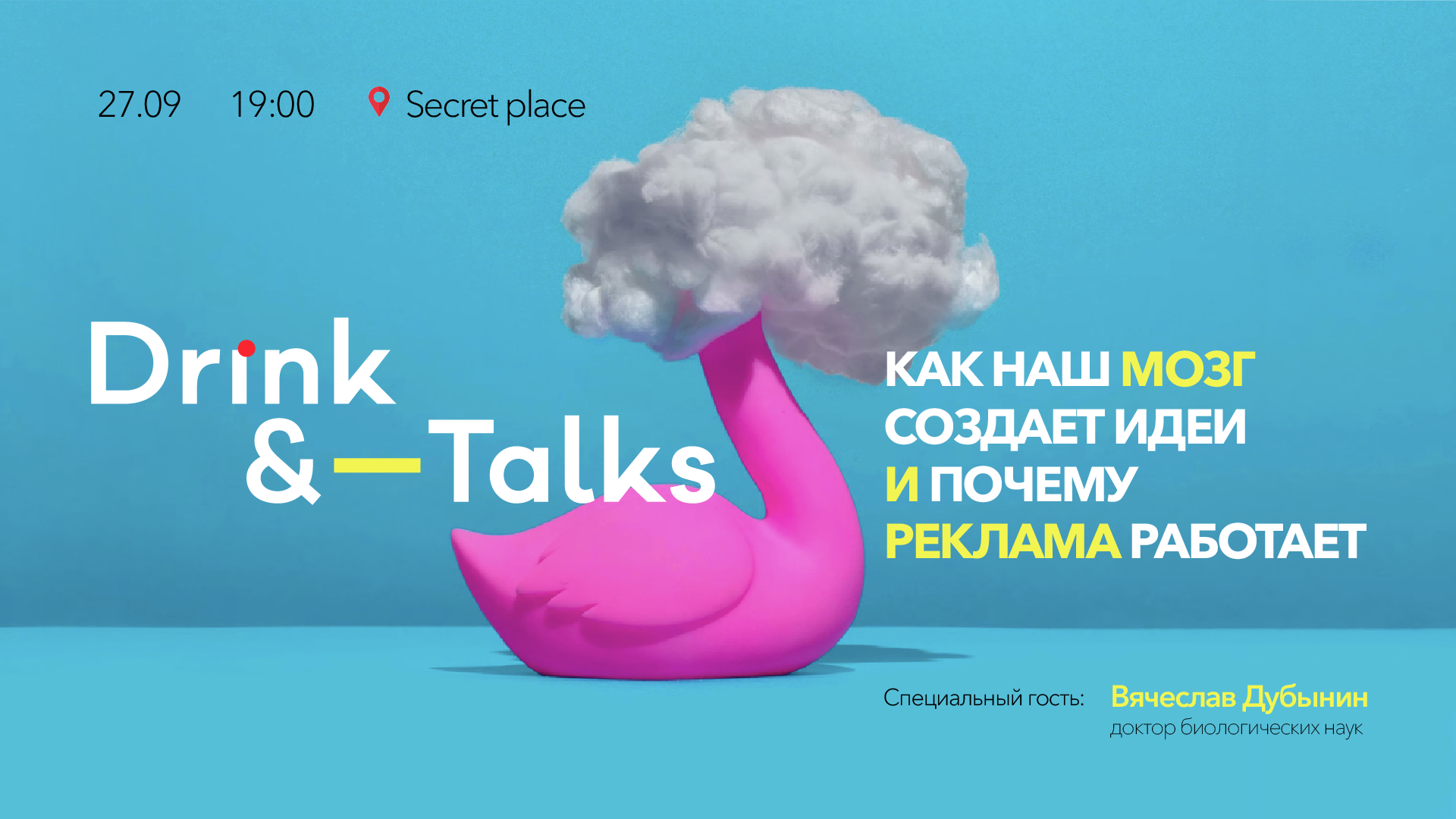 Агентство Eventum Premo